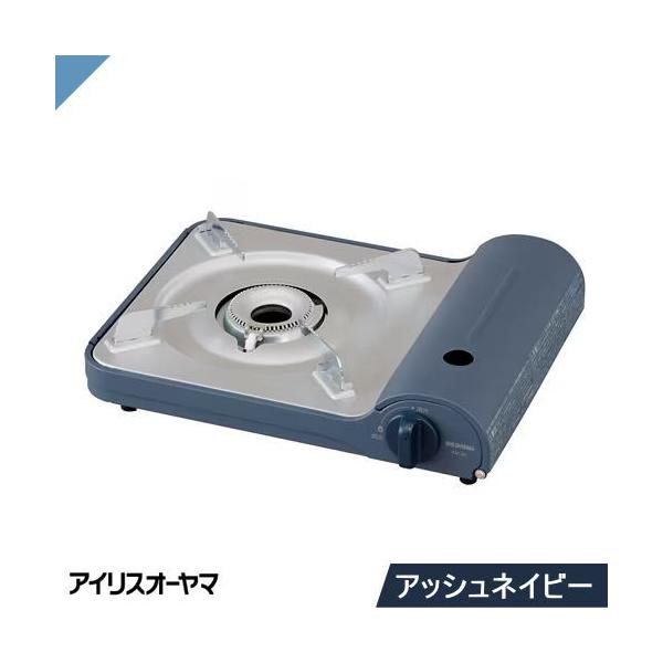 高さを抑えたスリムタイプの、食卓で映えるスタイリッシュなカセットコンロです。3.5kWの高火力を実現、火力を調整して美味しく調理できます。圧力感知安全装置付きなので、万が一ボンベが過熱しても自動的に外れて火が消えます。卓上でのご使用だけでは...