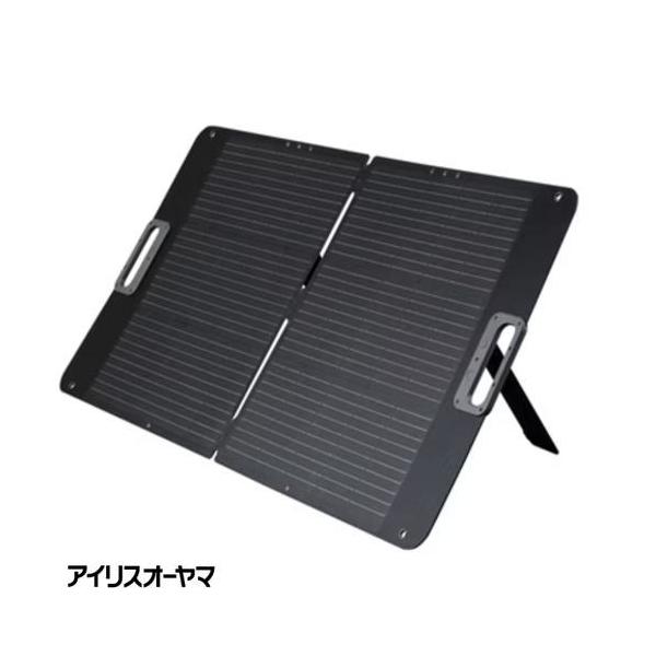 ============================================================アイリスオーヤマポータブル電源用ソーラーパネル グレーISP-A100M-H======================...