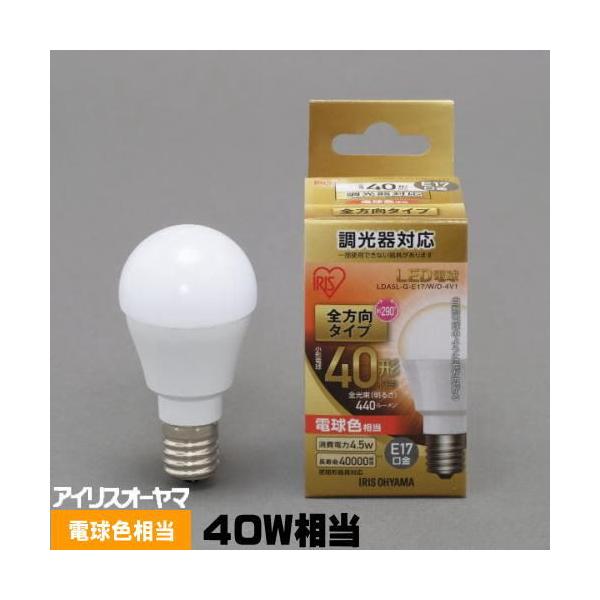 ●メーカー：アイリスオーヤマ●形番：LDA5L-G-E17/W/D-4V1●光色：電球色相当(3000K)●全長：75mm●外径：38mm●質量：40g●定格電圧：100V(50/60Hz)●定格入力電流：0.046A●定格消費電力：4.5...
