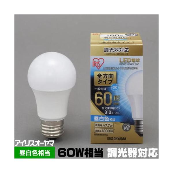 ●メーカー：アイリスオーヤマ●形番：LDA8N-G/W/D-6V1●光色：昼白色相当(5000K)●全長：98mm●外径：52mm●質量：93g●定格電圧：100V(50/60Hz共用)●定格入力電流：0.080A●定格消費電力：7.7W●...