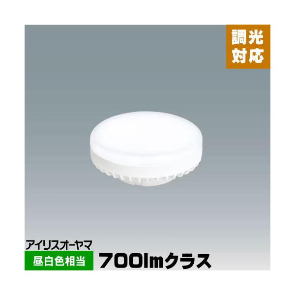 ●LED電球 GX53ランプ●700lmクラス●断熱施工器具対応●密閉器具対応●光色：昼白色●色温度：5000K●演色評価：Ra85●調光対応 位相制御●メーカー：アイリスオーヤマ●品名：LDF7N-H-GX53-D●全光束：750lm●定...