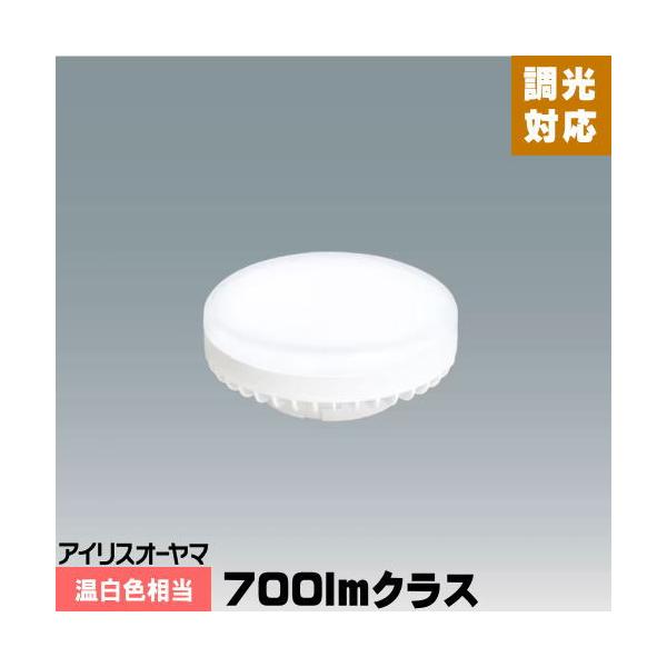 ●LED電球 GX53ランプ●700lmクラス●断熱施工器具対応●密閉器具対応●光色：温白色●色温度：3500K●演色評価：Ra85●調光対応 位相制御●メーカー：アイリスオーヤマ●品名：LDF7WW-H-GX53-D●全光束：750lm●...