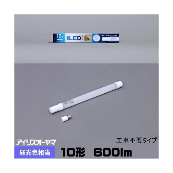 電気工事が不要で簡単に取り付けができる直管LEDランプです。ネジ式グロースターター器具・FL蛍光灯専用で専用スタータが付属します(ピン式グローは対応しません)。●メーカー：アイリスオーヤマ●形番：LDG10T・D・5/6V2●光色：昼光色相...