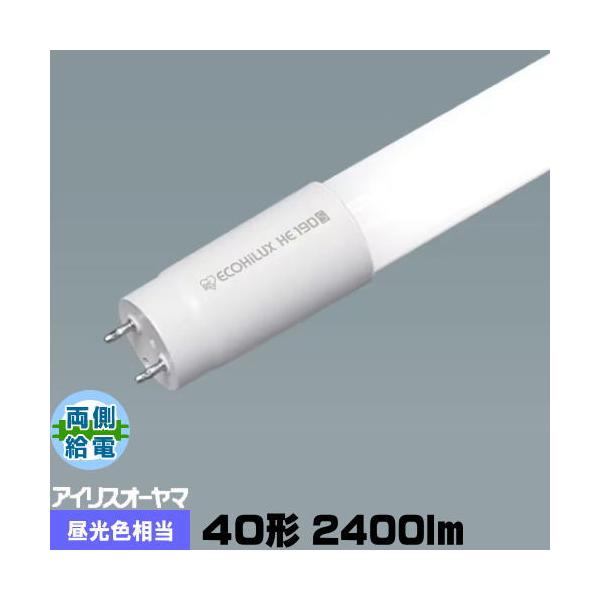 ※注意 ： 本商品の取り付けには別途工事が必要です。●直管LEDランプ HE190S 40形●メーカー：アイリスオーヤマ●調光非対応●光色：昼光色相当●色温度：6500K●演色評価：Ra83●形番：LDG32T・D/14/24/19SL/R...