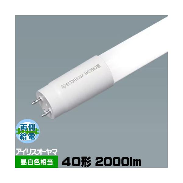 ※注意 ： 本商品の取り付けには別途工事が必要です。●直管LEDランプ HE190S 40形●メーカー：アイリスオーヤマ●調光非対応●光色：昼白色相当●色温度：5000K●演色評価：Ra83●形番：LDG32T・N/11/20/19SL/R...