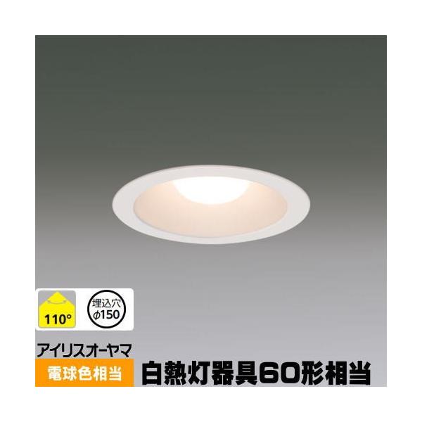 ●メーカー ： アイリスオーヤマ●形番 ： LSB150-0627NCAW-V3●カラー ： ホワイト●埋込穴 ： Φ150●屋内・屋外兼用●調光非対応●白熱灯器具60形相当●1/2ビーム角 ： 110度●演色評価数 ： Ra85●定格消費...