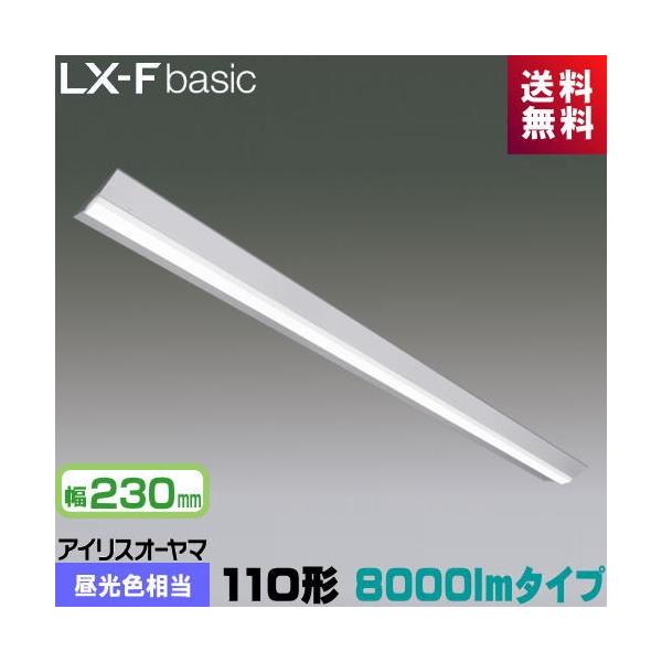 天井照明 照明器具 ラインルクスの人気商品・通販・価格比較 - 価格.com