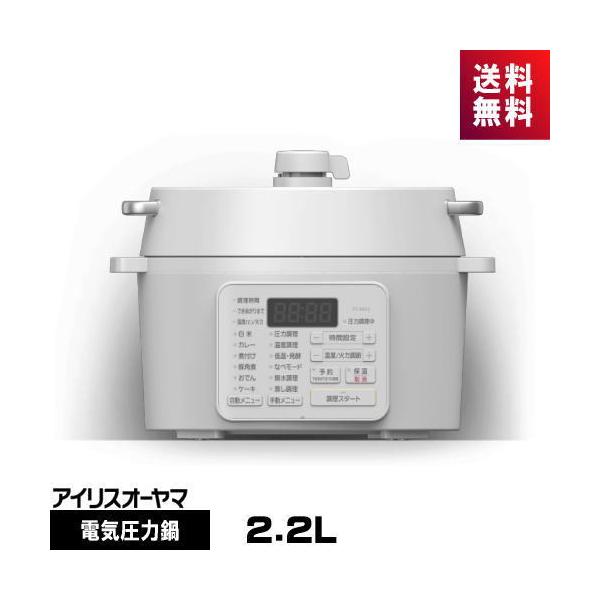 ●メーカー ： アイリスオーヤマ●形番 ： PC-MA2-W●商品サイズ ： 幅28.2cm×奥行27.4cm×高さ21.3cm●重量：3.6kg●電源 ： AC100V 50/60Hz●消費電力 ： 800W●炊飯容量 ： 白米3合 /玄...