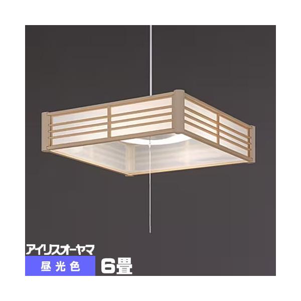 ●メーカー：アイリスオーヤマ●形番：PL6D-J2●光色：昼光色●定格電圧：AC100V●消費電力：30.4W●器具光束：3420lm(最大点灯時)●演色性：Ra85●調光/常夜灯：10段階/1段階●リモコン×1台、リモコンホルダー×1個、...
