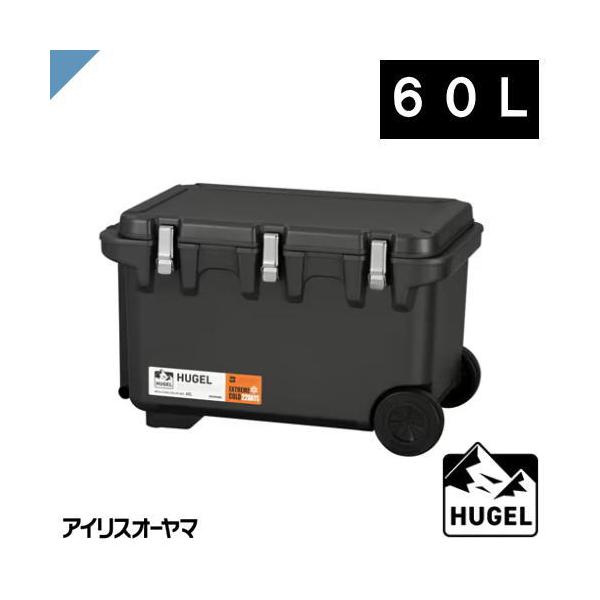 ======================ヒューゲル真空断熱クーラーボックス 60LVITC-60　チャコールグレー======================●容量：約60L●商品サイズ（cm）　外寸：幅約73.1×奥行約46.0×高さ...