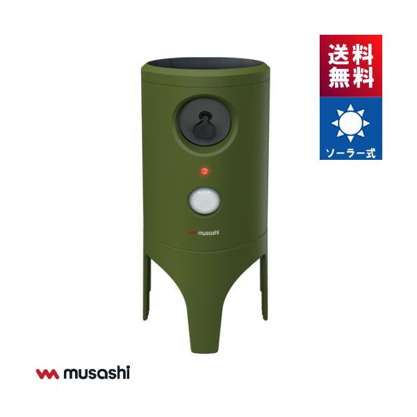 ●メーカー：ムサシ(musashi)●形番：REP-610●品名：ソーラー猫しっし●サイズ本体のみ：高142mm×幅100mm×奥行110mm●サイズ台座取付け時：高227mm×幅103mm×奥行110mm●重量：約390g●電池：リチウム...