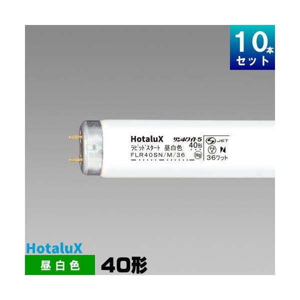 ●メーカー ： NEC●形番 ： FLR40SN/M/36●定格ランプ電力 ： 36W●管径 ： 32.5mm●管長 ： 1198mm●質量 ： 255g●全光束 ： 2850lm●色温度 ： 5000K●ランプ電流 ： 0.440A●演色...