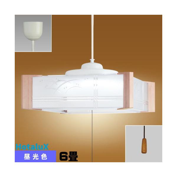 ●メーカー ： NEC●形番 ： HCDA0659●シリーズ ： LIFELED'S●適応畳数 ： 6畳用●光源色 ： 昼光色●相関色温度 ： 6700K●平均演色評価数 ： Ra85●定格光束 ： 3100lm●定格消費電力 ： 24W●...