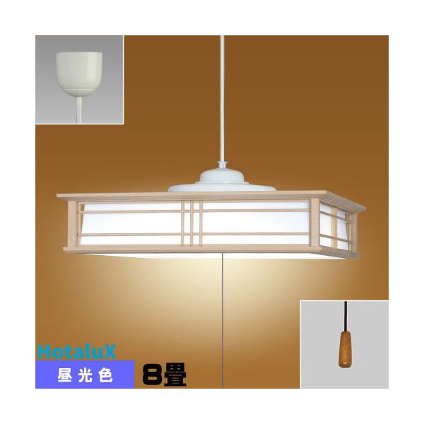 ●メーカー ： NEC●形番 ： HCDB0850●シリーズ ： LIFELED'S●適応畳数 ： 8畳用●光源色 ： 昼光色●相関色温度 ： 6700K●平均演色評価数 ： Ra85●定格光束 ： 3500lm●定格消費電力 ： 29W●...
