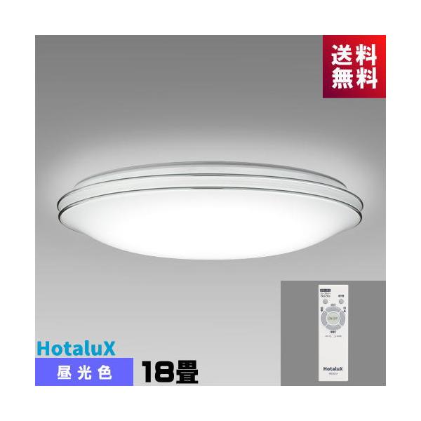 ●メーカー：ホタルクス (旧 NEC)●形番：HLDZG18302SG●適応畳数：18畳用 LEDシーリング 丸形 デュアルクローム----------------------------------------------あかりで安心を届...