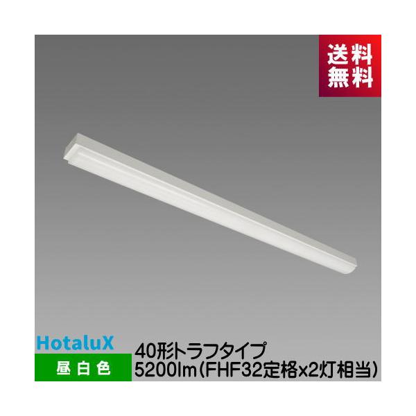 ●メーカー：ホタルクス(旧NEC)●セット品番：MMB4101/52N5-NX8●組合せ品番：MB40-0701 + DLU45205/N-NX8●カテゴリ：LED一体型ベース照明●器具形状：40形 トラフタイプ 直付形●シリーズ名：Nuシ...