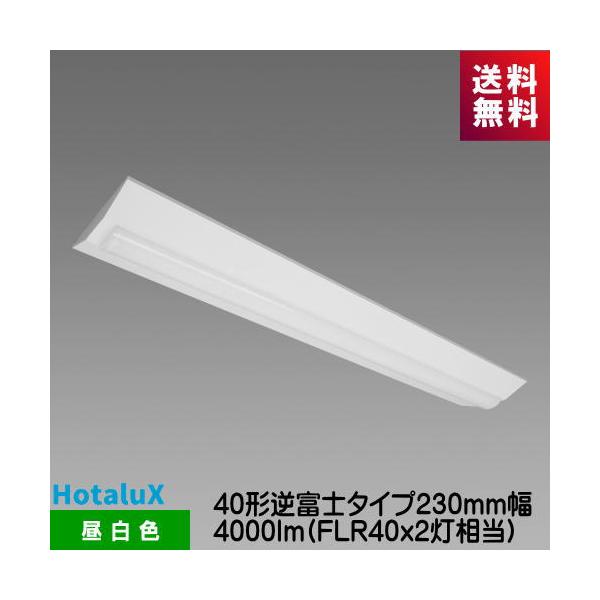 ●メーカー：ホタルクス(旧NEC)●セット品番：MVB4103/40N5-N8●組合せ品番：VB40-2303 + DLU44005/N-N8●カテゴリ：LED一体型ベース照明●器具形状：40形逆富士タイプ230mm幅●シリーズ名：Nuシリ...