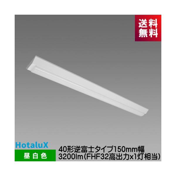 ●メーカー：ホタルクス(旧NEC)●セット品番：MVB4104/32N5-N8●組合せ品番：VB40-1504 + DLU43205/N-N8●カテゴリ：LED一体型ベース照明●器具形状：40形逆富士タイプ150mm幅●シリーズ名：Nuシリ...