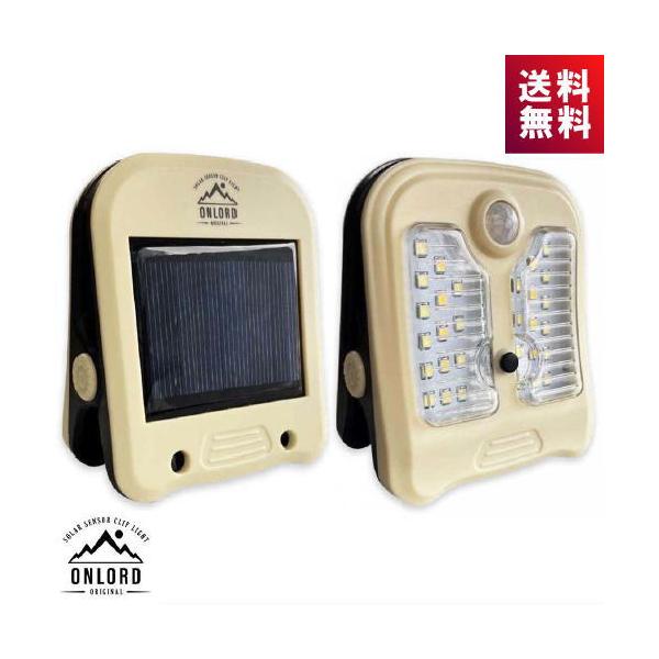 ●メーカー：オンスクエア on square (OnLoad)●形番：OL-338D●品名：ソーラー充電式クリップ型センサーライト--●特徴★移動・携帯性を追求し、現「クリッパ」の小型・軽量化を実現させた「クリッパActive」★クリップ構...