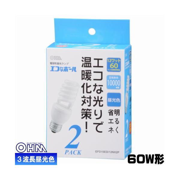 ●メーカー：オーム電機●形番：EFD15ED/12NX2P（2個パック）●光色：3波長形昼光色●種別：電球60形 D形●周波数：100V 50/60Hz共用●口金：E26●外径：42mm●全長：120mm●質量：60g●全光束：770lm●...