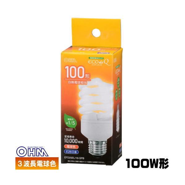 価格.com - オーム電機 エコデンキュウ スパイラル形 100形 E26 電球色 EFD25EL/18-SPB (電球・蛍光灯) 価格比較