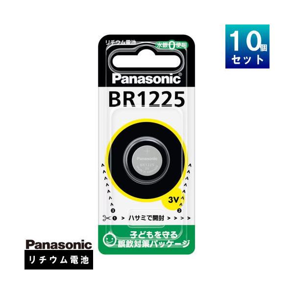 ●メーカー ： パナソニック●形番 ： BR1225P●タイプ：コイン形リチウム電池●電圧：3V●寸法：約φ12.5mm x 2.5mm●質量：約0.8g●用途：時計●包装形態：ブリスターメール便での発送になります。