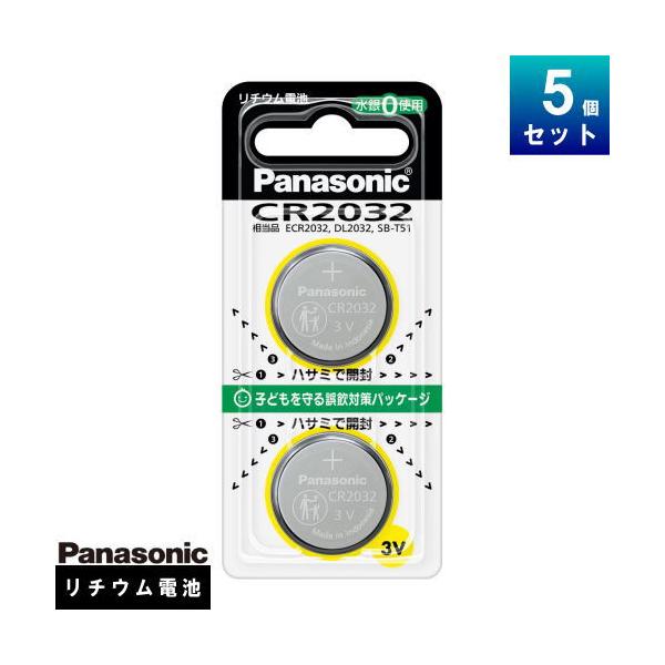 ●メーカー ： パナソニック●形番 ： CR-2032/2P●タイプ：コイン形リチウム電池●電圧：3V●寸法：約φ20mm x 3.2mm●質量：約2.8g●用途：玩具 キーレス 体温計 電子辞書●包装形態：ブリスター●水銀・鉛０（ゼロ）使...