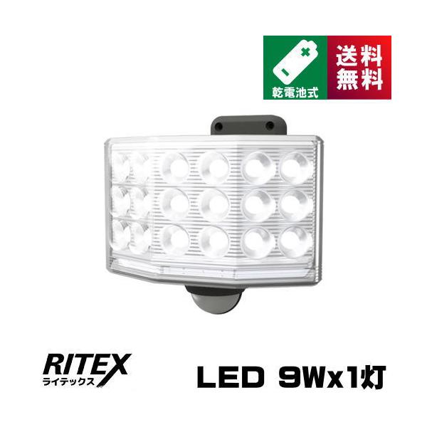 ●メーカー：ライテックス RITEX （ムサシ）●形番：LED-170●品名：9Wワイド フリーアーム式LED乾電池センサーライト●本体サイズ：80mm●幅：高144ｘ幅152ｘ奥行139mm●重量：約380g（乾電池、クランプ除く）●使用...