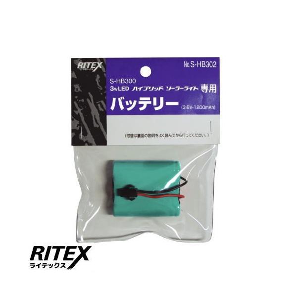 ●メーカー ： ライテックス(ムサシ)●品名 ： 替バッテリー 3.6V-1200mAh●品番 ： S-HB302●対応機種 ： S-HB300