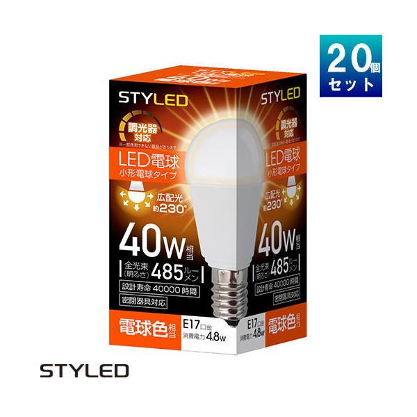 ●メーカー：STYLED スタイルド●形番：HA4D17L1●形状：小形電球タイプ●定格電圧/周波数：100V　50Hz/60Hz●消費電力：4.8W●力率：0.9●全光束：485lm 小形電球40W相当●光色：電球色相当 2700K●密閉...
