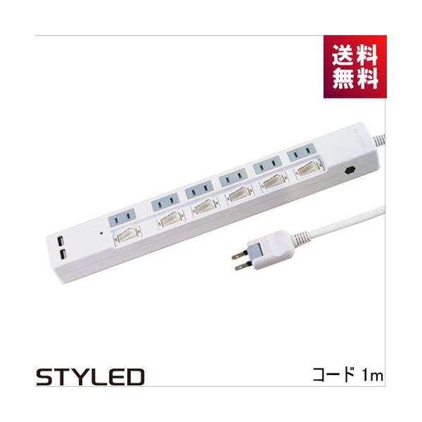 ●メーカー：スタイルド STYLED●形番：STP6UA2W-1●品名：USB充電ポート付電源タップ コンセント6口＋USBポート2口(合計3.4A) 電源コード1m●材質：耐熱性ABS樹脂●バリスタ電圧：390V●制限電圧：650V●サー...