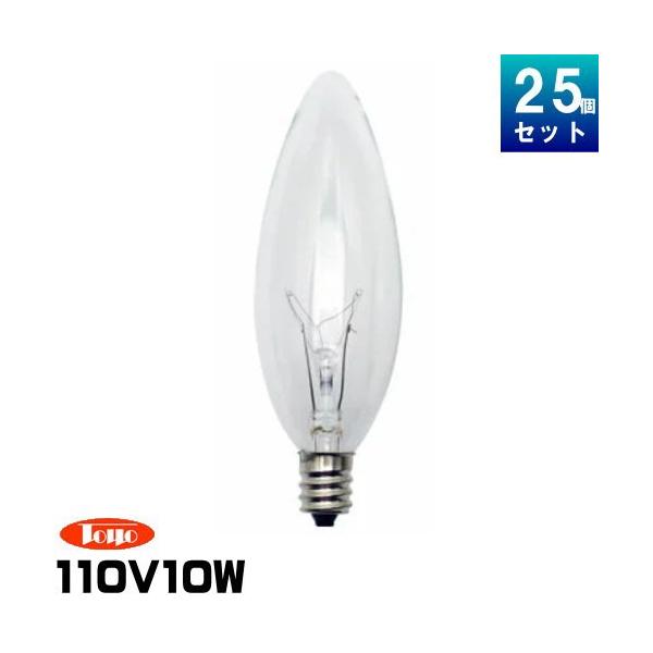 ●メーカー：東洋ライテック(TOYO)●形番：LC110V10WC26E12/TC●口金：E12●ガラス：クリア●消費電力：10W●寿命：1500時間