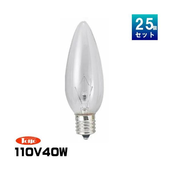 ●メーカー：東洋ライテック(TOYO)●形番：LC110V40WC32E17/TC●口金：E17●ガラス：クリア●消費電力：25W●寿命：1500時間