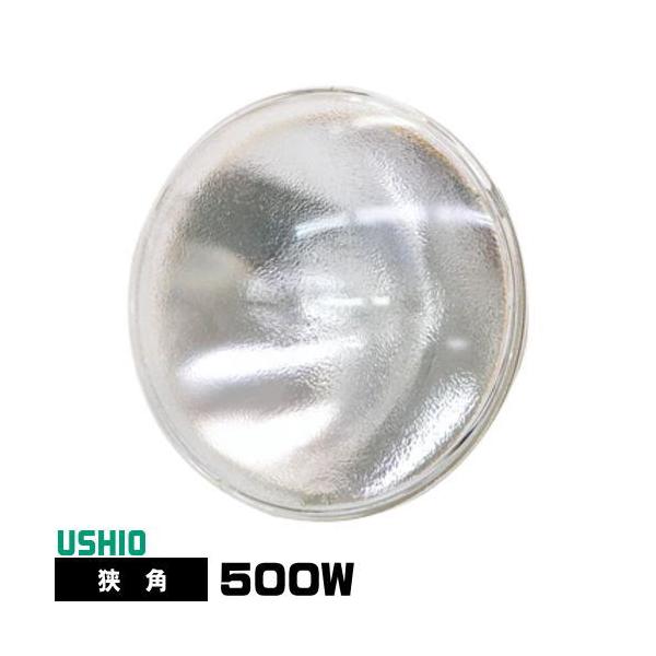 ●メーカー ： ウシオ●形番 ： JP100V500WC/N/S6/E●タイプ ： JP PAR64●最大光度 ： 220000cd●配光 ： 狭角●ビーム角 ： 11x7°●演色性 ： Ra100●色温度 ： 3200K●光色 ： 電球色...