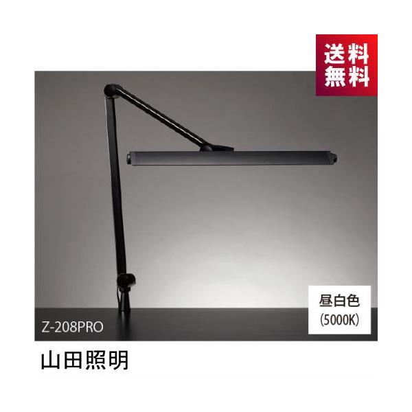 ●品名：Z-208PROB●取付方法：クランプ●光色(LED)：昼白色●色温度(K)：5000K●演色性(Ra)：Ra97●EDタイプ：LED一体型●従来光源相当：FL30W相当●調光：ボリューム・スイッチ●光源仕様：LED 19.0W●寸...