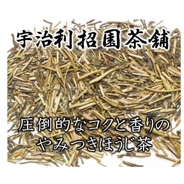 利招園茶舗がこだわり尽くした原料で仕上げた、唯一無二の高級ほうじ茶です。