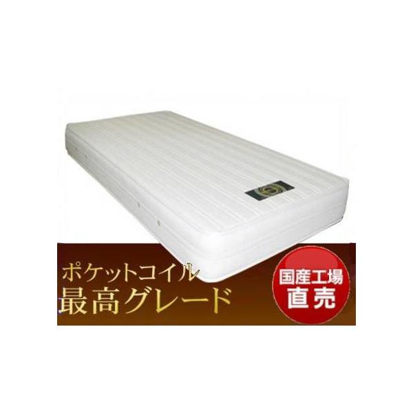 ポケットコイルBASIC仕様マットレス　Qサイズ規格　サイズ　1600×1950×200ミリ　素材　　張り地：綿100％　　　　　スプリング：ポケットコイル　　　　　　　　　　スプリング数　1036個　　　　　　　　　　千鳥配列（交互配列）...