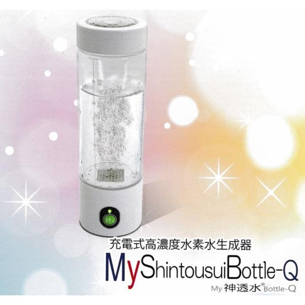 My神透水ボトルQ 水素水生成器 AWH003 【水素:1200ppm My神透水ボトルQ 水素水生成器 AWH003 【水素:1200ppm