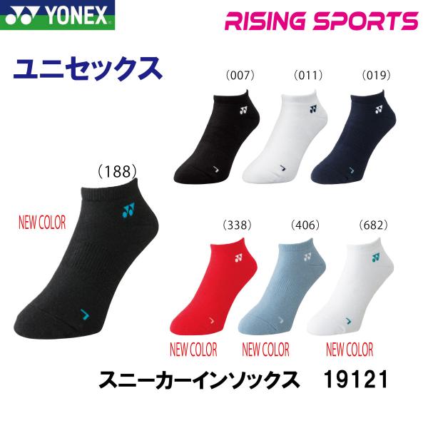 メーカー：ヨネックス定価：￥1320特徴：3Dエルゴ設計で親指の圧迫感を緩和して親指の踏ん張る力をサポート。足底全体を適度な圧力で包み込み、ソックスの緩みを解消。(特許第4732295号)