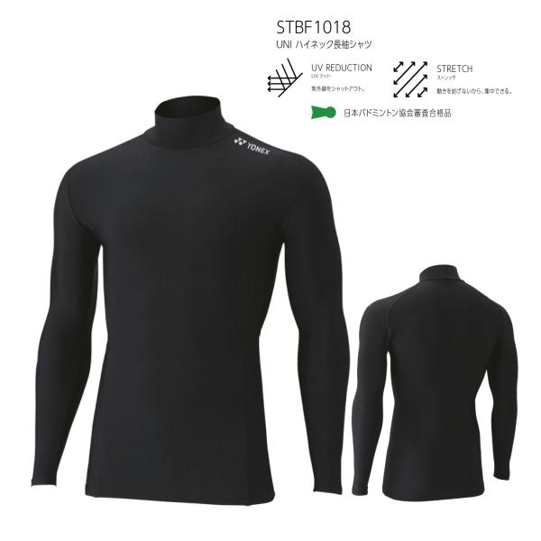 商品説明【日本バドミントン協会審査合格品】スペック仕様ストレッチ素材ポリエステル82%、ポリウレタン18%原産地ベトナム