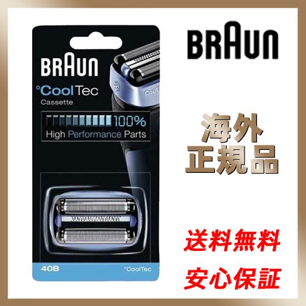 【発売日：2026年02月24日】原産国:ドイツ素材・材質:ニッケル本体重量:20gCool Tecが適用になります。対応機種 BRAUN （Cool Tec）CT4s