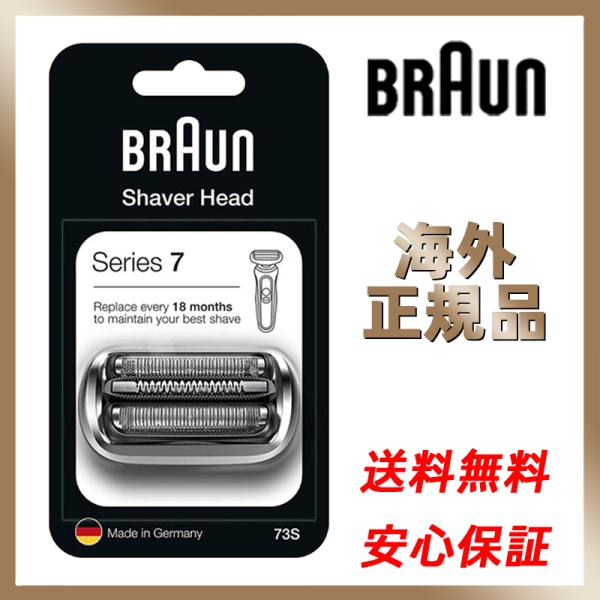 【発売日：2026年02月24日】替刃交換が簡単にできる、カセット刃（網刃・内刃一体型カセットタイプ）。網刃と内刃を一体型のカセットにすることにより、ヘッドを肌にあてた圧力で生じる網刃と内刃の間の隙間を解消し、網刃に取り込んだヒゲを逃さずカ...
