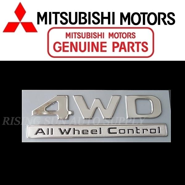 ■三菱純正4WD All Wheel Control エンブレム1個■カラー：シルバー x ブラック■サイズ：縦 3.7cm x 横 12cm■材質：軟質樹脂■裏面の両面テープで貼り付けます。　