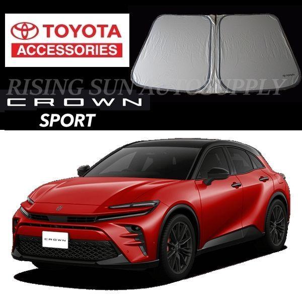 ■送料無料キャンペーン実施中！全国送料 無料！■適合車種：クラウン スポーツ■適合グレード：全グレード ■たたみ方のコツが解るイラストと日本語の説明書付属■色：表 シルバー 裏 ブラック■材質：シルバーコートナイロン3層構造■サンバイザーで...