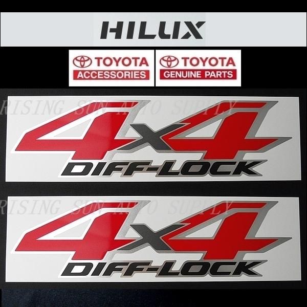 【　TOYOTA GENUINE PARTS　】■ トヨタ純正 HILUX 4x4 ステッカー 2枚■適合車：トヨタ ハイラックス TOYOTA HILUX■適合グレード：全グレード■適合年式：2017年9月〜現行モデル.前期.後期■カラー...