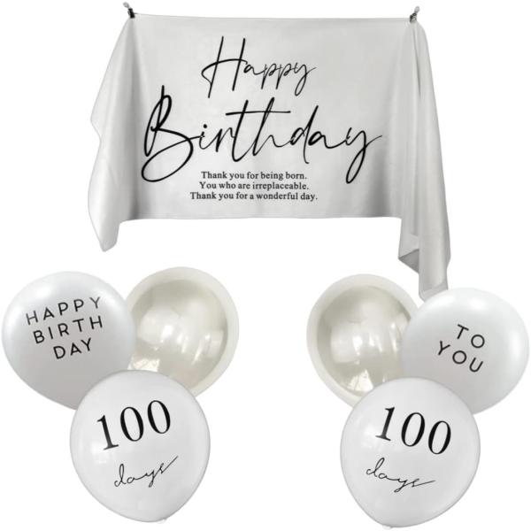 100日祝いのバースデーにお洒落なセットの登場です。1枚でも存在感があるナチュラルアシメタペストリーと筆記体調の100days風船の登場です。【素材】：100%コットン【タペストリーsize 】: W約120 × H 約38(cm)周囲を縫...