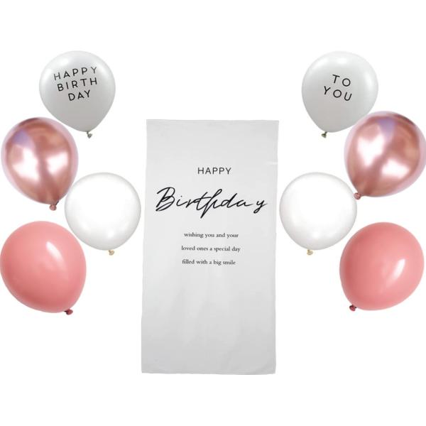 【セット内容物】：高級白地タペストリー1点+Happybirthdayバルーン1点+to youバルーン1点＋各種くすみバルーン4点、合計7点の誕生日飾り付けセットです。【製品サイズ】：タペストリー横45cm×縦90cm：バルーン30cm(...