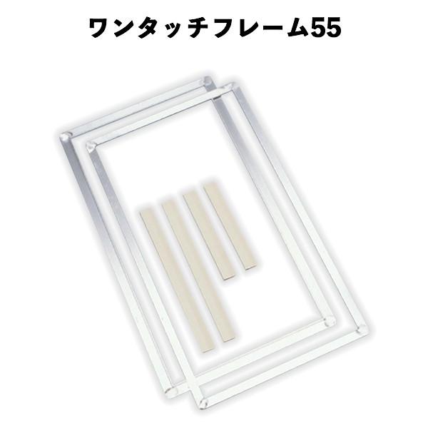 ・外寸 L590mm×W320mm×H6mm／内寸 L550mm×W280mm（フレーム幅20mm）／H6mm・製版済みのシルクスクリーン版（製版マスター）を簡単に枠張りできる、2枚あわせのアルミ製フレーム。・ワンタッチフレーム用クリップは...