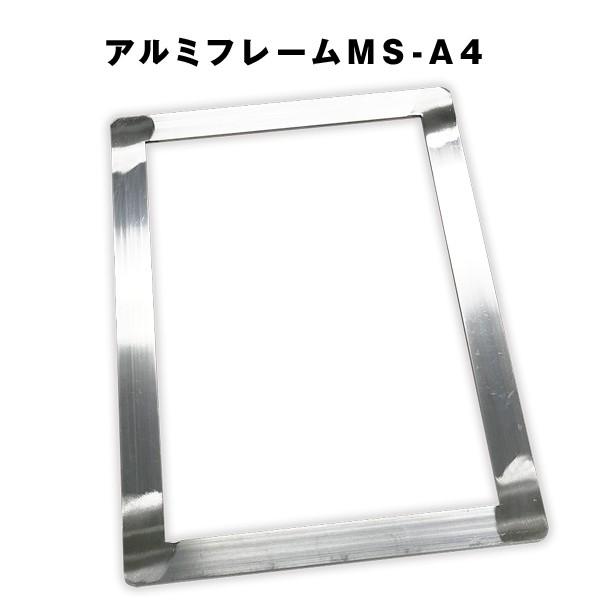 【この商品の標準価格はオープン価格です。当社RISOオンラインショップでの販売価格として表記しています。】・サイズ：外寸 300mm×430ｍｍ/内寸 240ｍｍ×370ｍｍ（フレーム幅30ｍｍ）・材質：アルミ製※当社販売のスキージは「スキ...