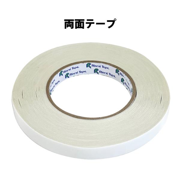 ・幅15mm×50m巻・ワンタッチフレーム、アルミフレームに製版済みのシルクスクルーン版（マスター）を固定するためのテープ。※MiScreen a4フレームには、幅10ｍｍの「MiScreen用 両面テープ」をご使用ください。
